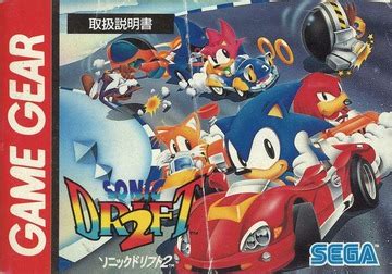 Sonic Drift 2 Manual Japanese Free Download Borrow And Streaming