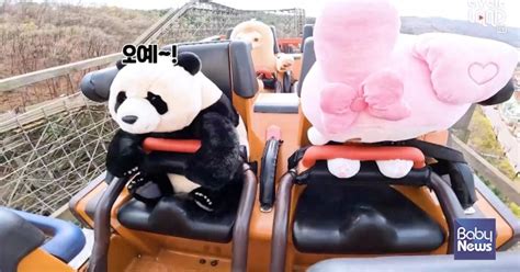 에버랜드 티익스프레스 리뉴얼 오픈