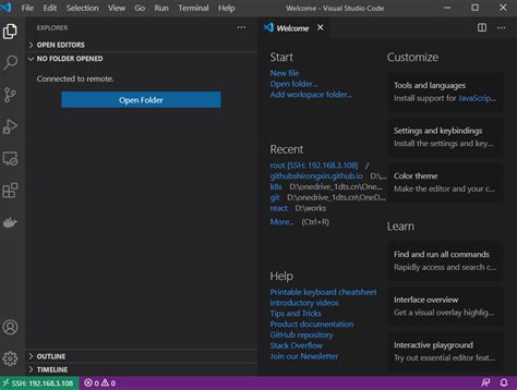 【vscode】【remote ssh插件】用vscode代替命令行开发（写shell） git shirongxin share