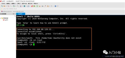 Linux开机重启和用户管理 Cn Sec 中文网