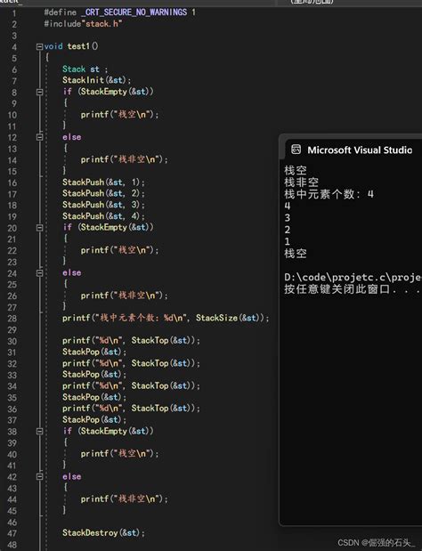 【数据结构与算法】使用数组实现栈:原理、步骤与应用 Csdn博客 【数据结构与算法】使用数组实现栈:原理、步骤与应用 Csdn博客