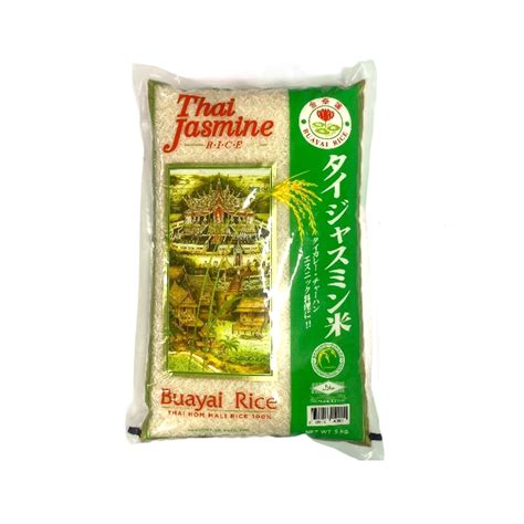 Thai Jasmine Rice 5kg Nihon Halal Mart