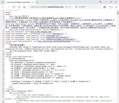 干货丨网页源代码还能这么看！快捷键有哪些？ csdn博客