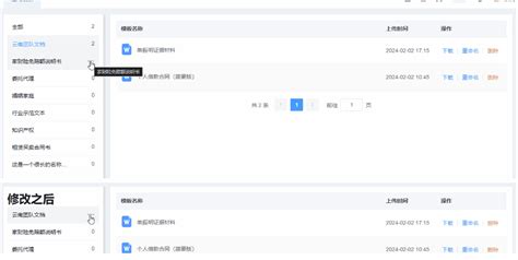 vue3 element plus 下拉菜单 el dropdown 阻止冒泡传递到上层触发事件，解决 dropdown 下拉菜单组件被