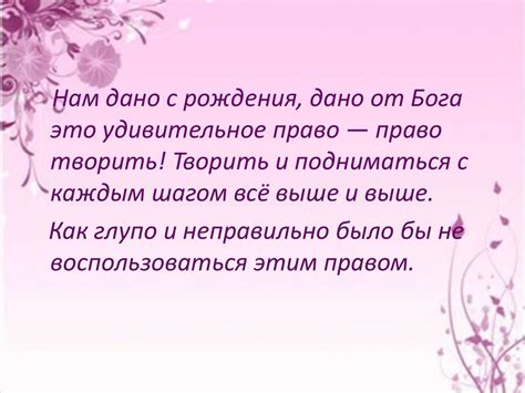 Развитие творческих способностей на уроках технологии презентация онлайн