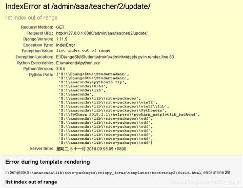 django使用xadmin中，报错list index out of range django list index out of