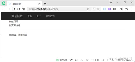 用asp net建立自己的网站过时了吗vs 建站测试笔记 aspx是不是过时了 CSDN博客