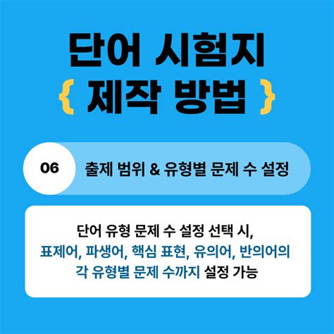 영어단어 테스트 단어시험지 양식 참고하기 네이버 블로그