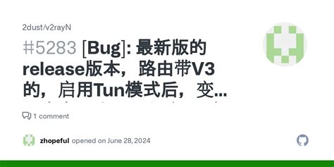[bug] 最新版的release版本，路由带v3的，启用tun模式后，变得非常卡，内网的很多网页也卡 · Issue 5283 · 2dust V2rayn · Github