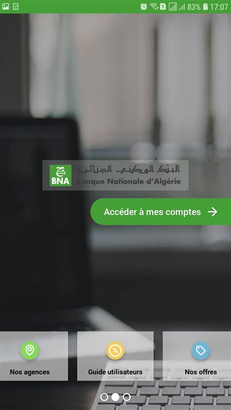Bnatic Bna สำหรับ Android ดาวน์โหลด
