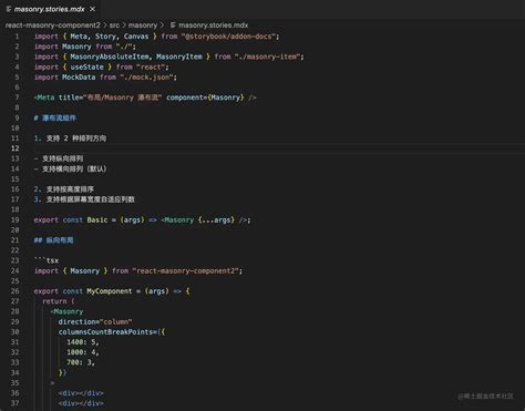从0到1开发一个react组件库当开发的项目中有一些公共组件可以沉淀的时候，将这些组件抽离出来，开发一个组件库无疑是一个 掘金