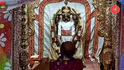 મંગળા આરતી દર્શન ⚜️રાજાધિરાજ શ્રી શ્રી દ્વારકાધીશ ભગવાનતા⚜️ ૨૩ ૦૩ ૨૦૨૪ ફાગણ સુદ તેરસ🙏🙏🙏 Youtube