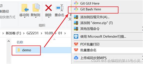 本地文件上传到码云gitee gitee上传的文件夹打不开 csdn博客