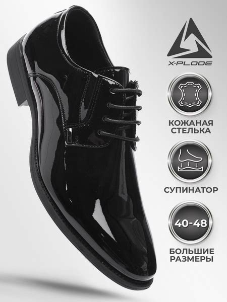 Полуботинки X Plode купить с доставкой по выгодным ценам в интернет магазине Ozon 1009039600