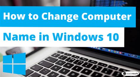 How To Change Computer Name In Windows StackHowTo