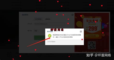 关于discuz论坛邮箱配置教程 知乎