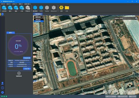 Seggisv1 0 开源 · 遥感影像识别软件 知乎
