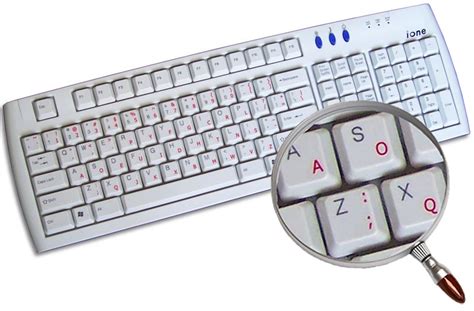 Dvorak Tran Pc