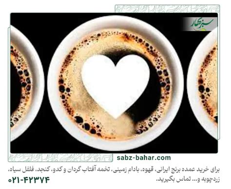 تاثیر قهوه بر زندگی زناشویی و رابطه جنسی 4 تاثیر شگفت انگیز شرکت