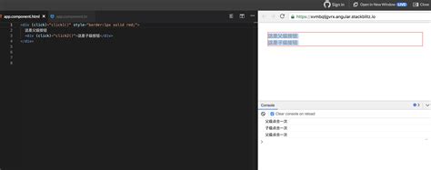 Js事件冒泡及阻止 Blog