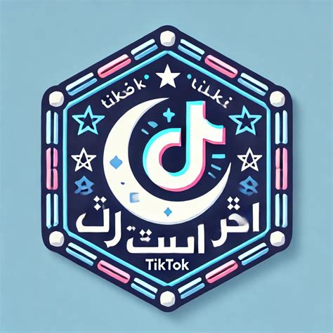 Hasnat Abdullah এর ইসলামি ছাত্র শিবির টিকটকার শাখা Facebook