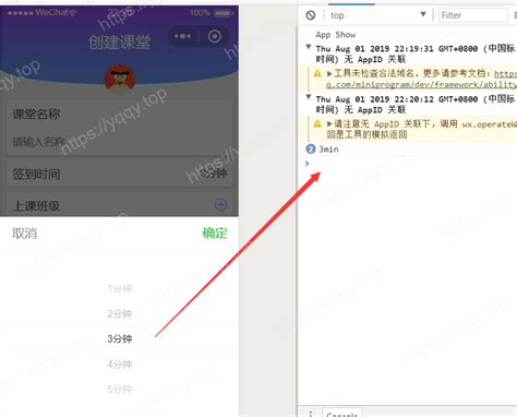 Uniapp的form提交之蛋疼的picker Yys Blog