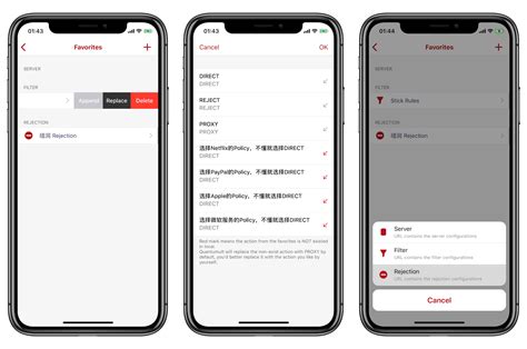 Github Goodholidays Geq Stick Rules Quantumult Quantumult X Clashx Back To Cn Rules