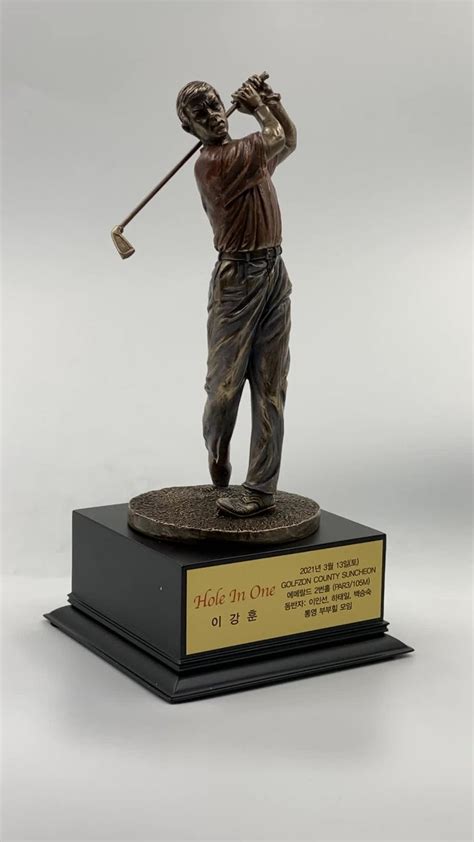 홀인원트로피 제작 싱글트로피 이글트로피 골프트로피 사진 골프상패 문구 내용 고급 골프트로피 네이버 블로그