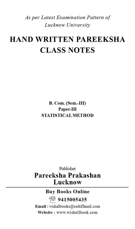 statistical method class notes b 3rd sem lu wishallbook online