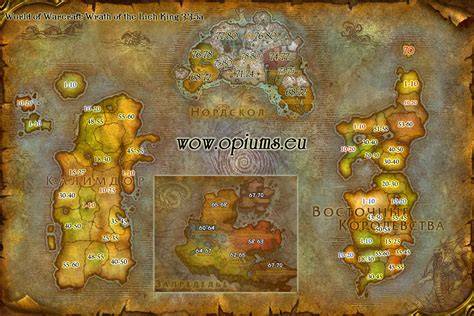 Wow 3 3 5a Скачать клиент