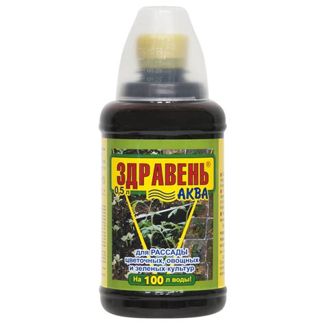 Удобрение Бочка и 4 ведра - Florariumplants