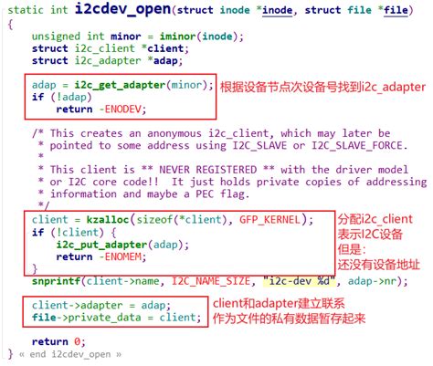 通用驱动i2c dev分析 — linux 设备驱动 documentation
