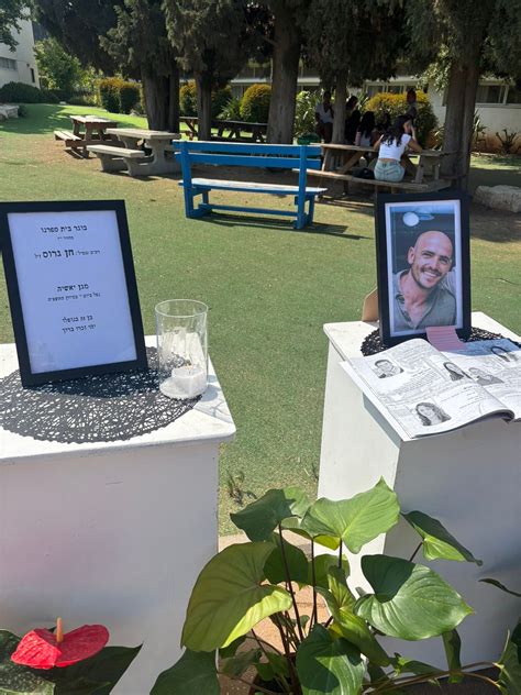 Daniel Moers דניאל מורס