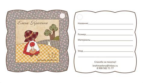 Шаблон этикетки на банку с деньгами в подарок 49 фото