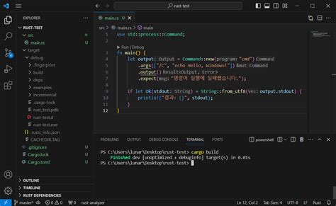 Rust Windows 10 Rust 개발 환경 설치 및 빌드 방법