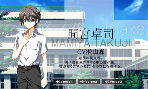 Mamiya Takuji Sora Remade