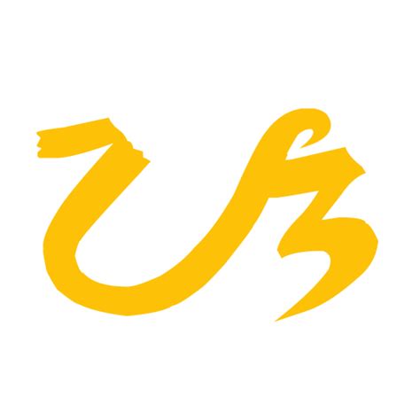 Nagsasawa Ka Na Ba Sinag