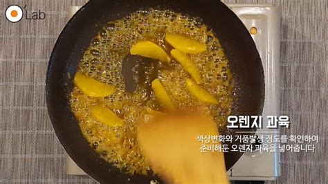 29 오렌지 크레페 수제트 Youtube