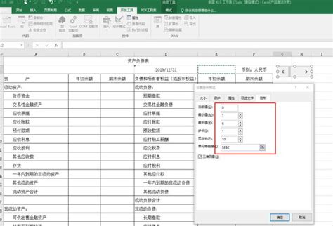 几张表格怎么联动 excel数据分析——如何制作动态按月联动报表？ weixin 39894104的博客 csdn博客