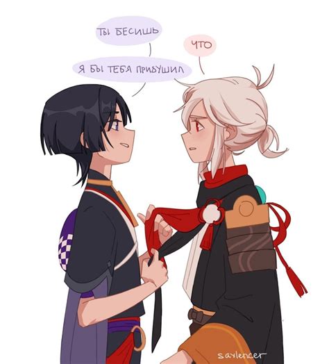 Kazuha And Scaramouche Skara Main Theme Ethereal Art Kokoro Emo