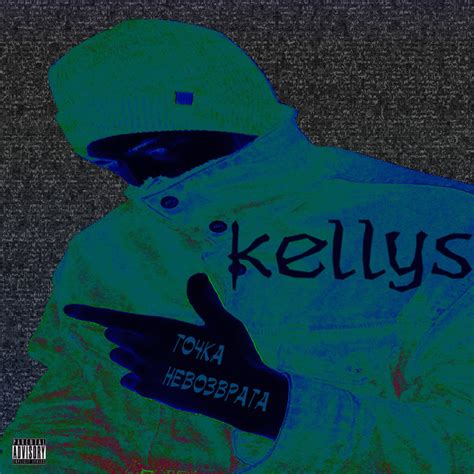 Kellys Spotify