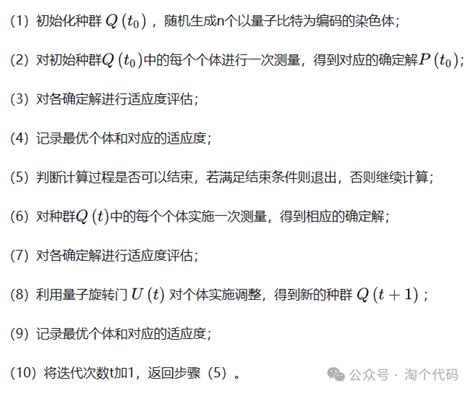 量子遗传算法优化vmd参数，五种适应度函数任意切换，最小包络熵、样本熵、信息熵、排列熵、排列熵互信息熵 Csdn博客