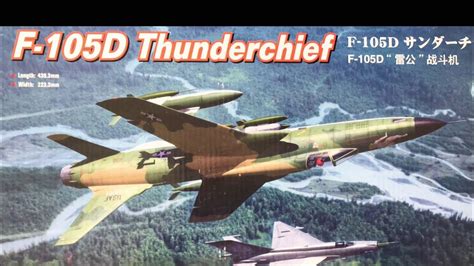 Hobbyboss 148 Republic F 105d Thunderchief Aftermarket Decals “cherry