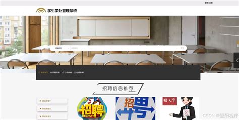Nodejs学生学业管理系统程序论文 可用于毕业设计 Csdn博客