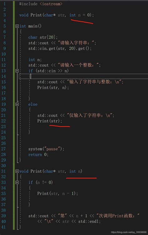 c primer plus（第六版）第八章 函数探幽 章节编程练习答案 编写通常接受一个参数 字符串地址 csdn博客