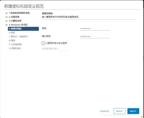 Vsphere 6 5虚拟机模板的创建和使用（windows与linux） 腾讯云开发者社区 腾讯云