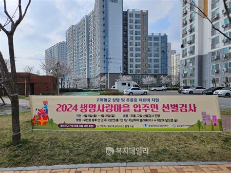 『자살 고위험 집중시기 3~5월 스프링 피크 Spring Peak 예방』 복지데일리