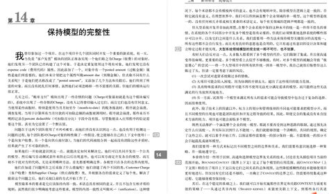 学完国外经典神作,学习领域驱动设计会很容易领域驱动设计 国外 Csdn博客 学完国外经典神作,学习领域驱动设计会很容易领域驱动设计 国外 Csdn博客