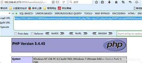 Php伪协议总结 Csdn博客 Php伪协议总结 Csdn博客
