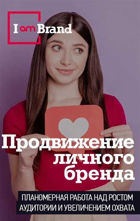 Продвижение личного бренда Knowledge Movie Posters Incoming Call Screenshot